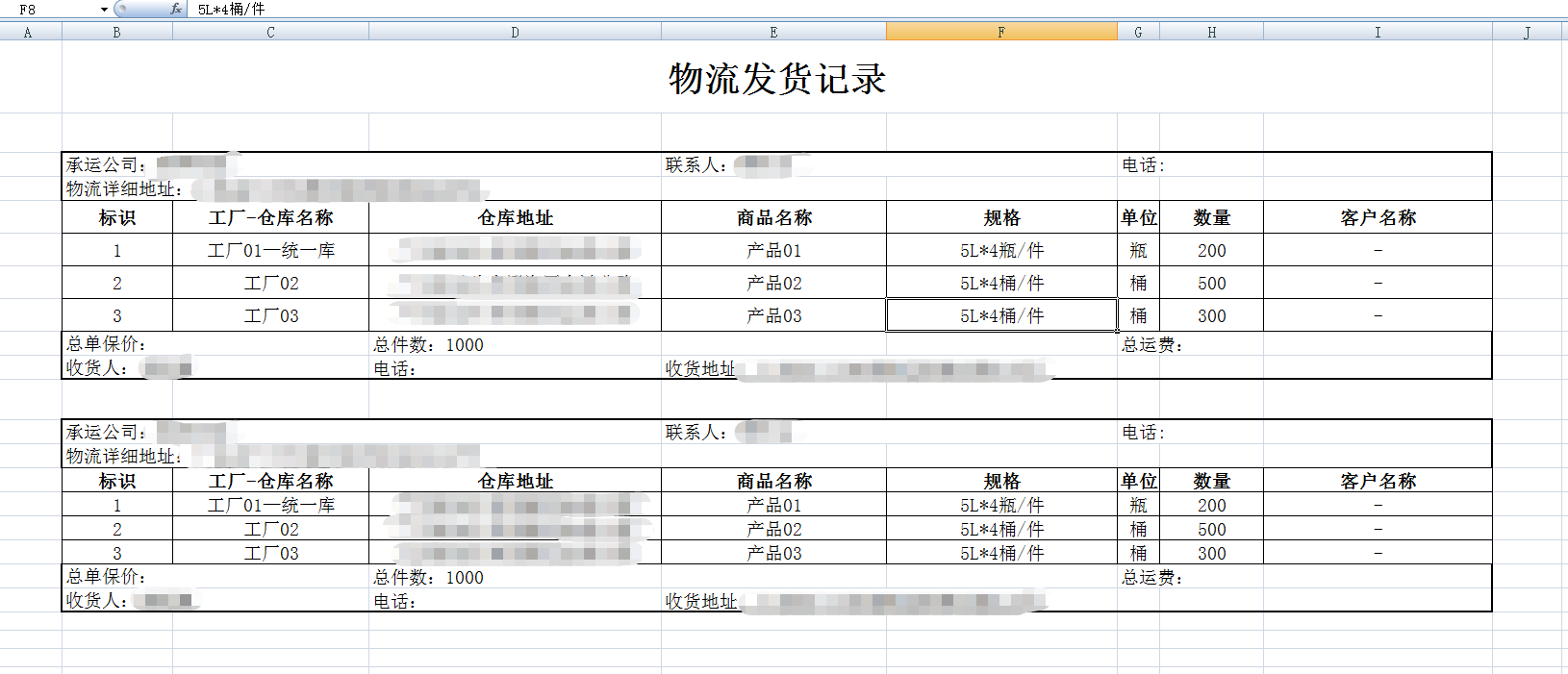 easyExcel模板填充数据并合并sheet_easyexcel 合并sheet-CSDN博客