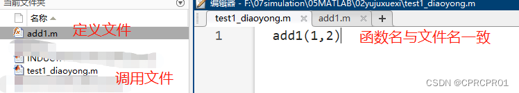 Matlab及app Designer中函数：定义与调用 Matlabappdesigner 函数 Csdn博客