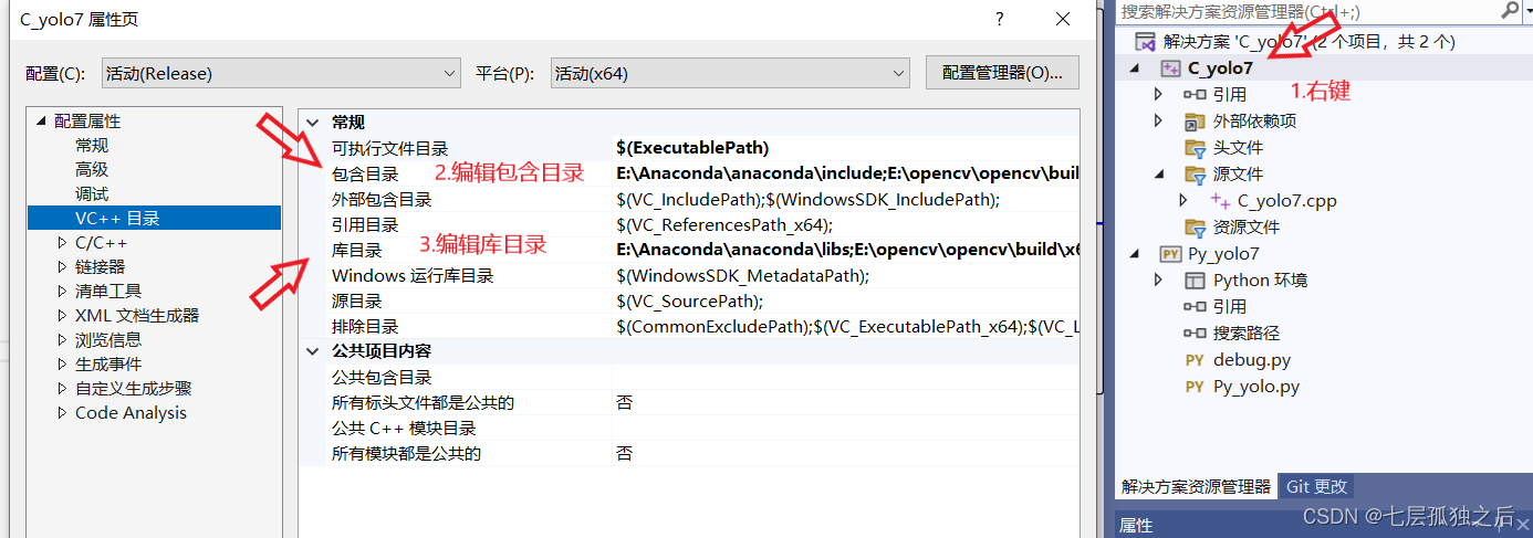 Vs C调用python、opencv 深度学习实例深度学习的所需要的依赖可以嵌入到c中吗 Csdn博客
