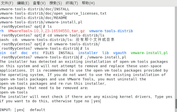 安装vmtools_smtx vmtools-CSDN博客