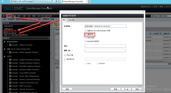 Racadm命令批量修改IDRAC用户名和密码_racadm修改密码-CSDN博客