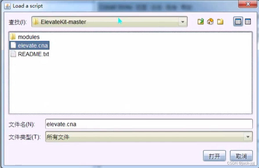 Cobalt Strike Aggressor-scripts的使用（子篇8）_aggressive scripts-CSDN博客