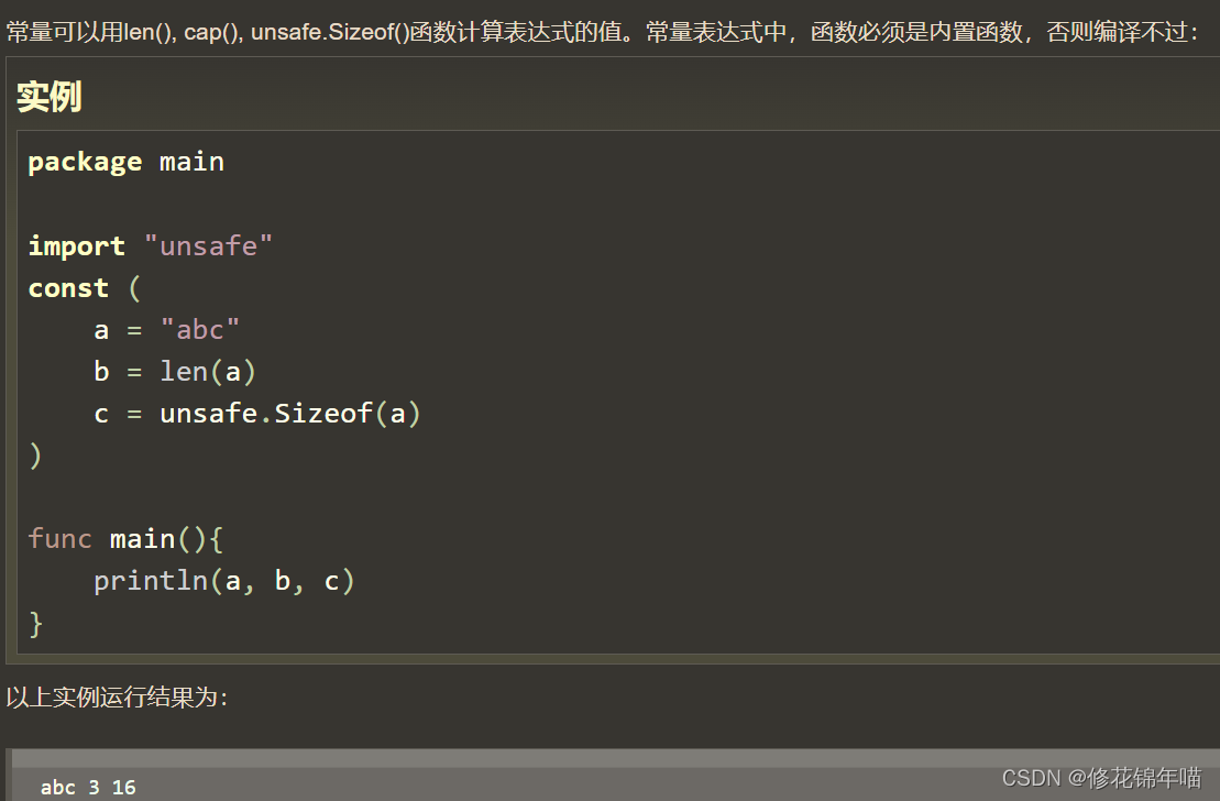 记录学习go的亿点问题nodebug Mode Unable To Process Evaluate Request Csdn博客