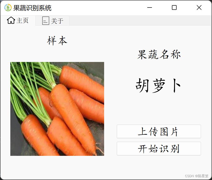基于tensorflow Gpu的果蔬识别系统搭建过程及遇到的问题 Csdn博客