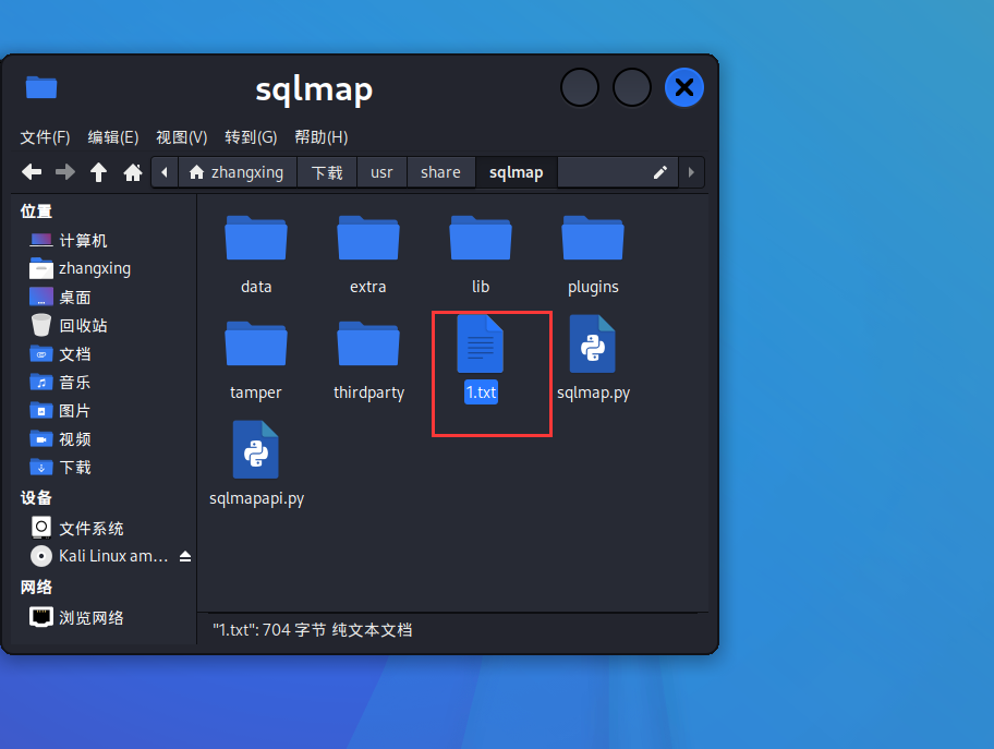 Sqlmap 使用 Csdn博客