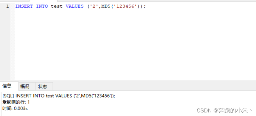 Md5加密 Csdn博客