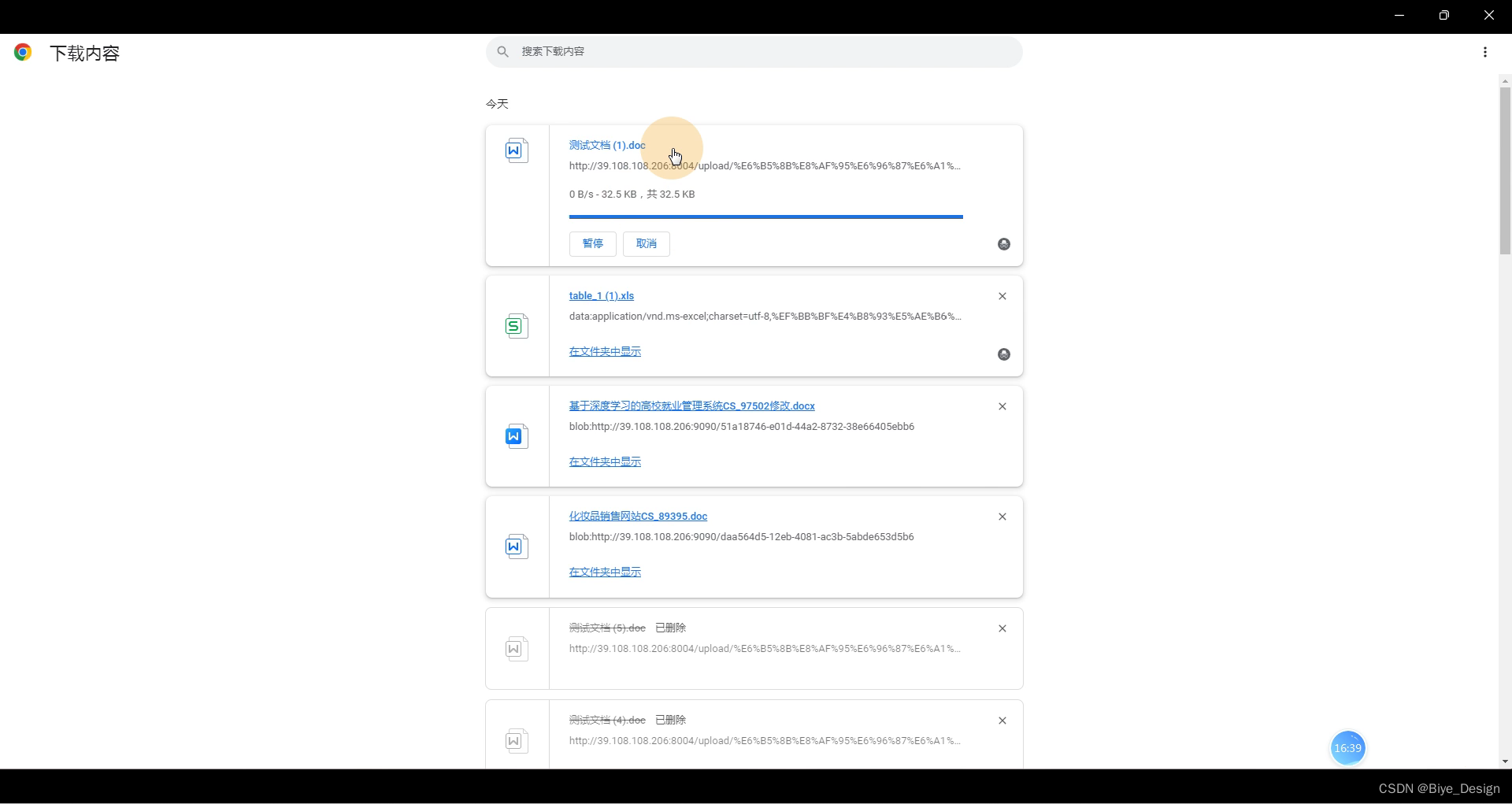 Djangomysql科研项目评审专家推荐系统 计算机毕业设计源码37728开源 科研项目专家评审系统 Csdn博客