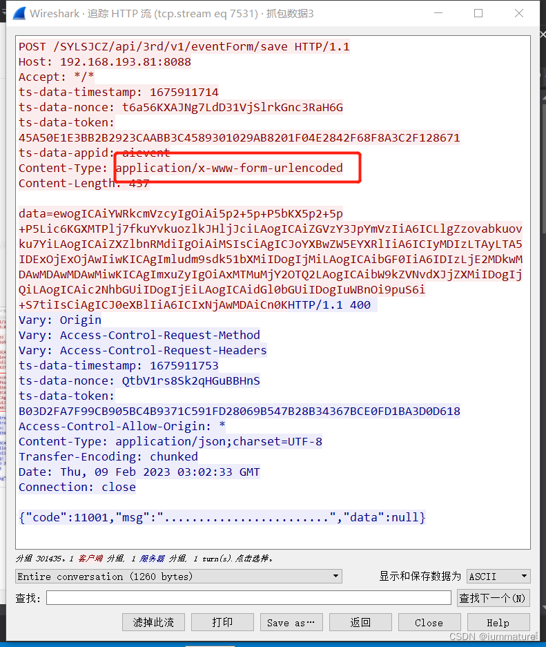 libcurl x-www-form-urlencoded使用_libcurl form-urlencode-CSDN博客