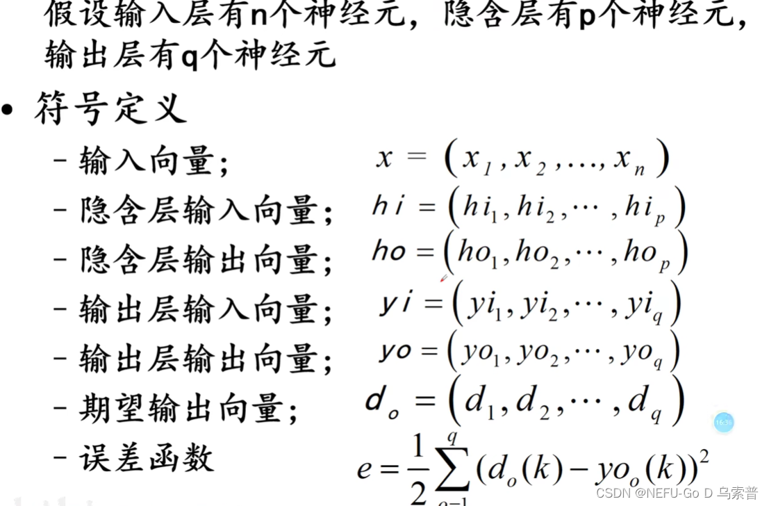 从零开始的数模（十六）神经网络-CSDN博客