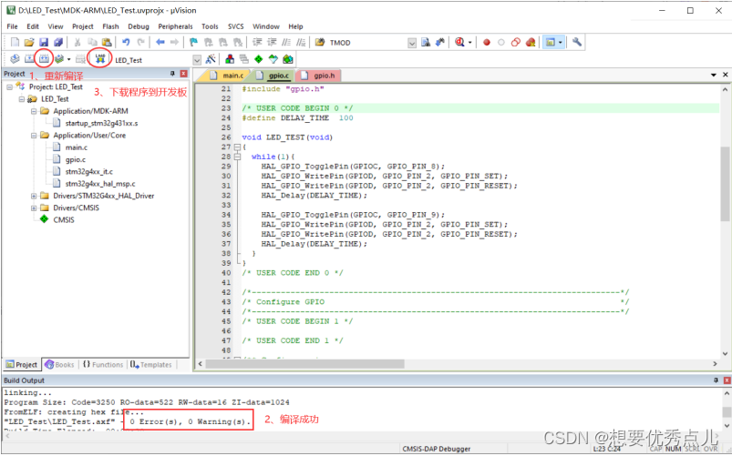 Stm32g431rbt6 Led模块入门led Disp函数 Csdn博客 