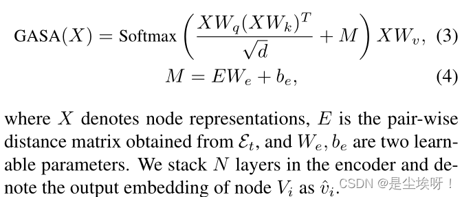 阅读报告2：Think Global, Act Local: Dual-scale Graph Transformer for Vision ...