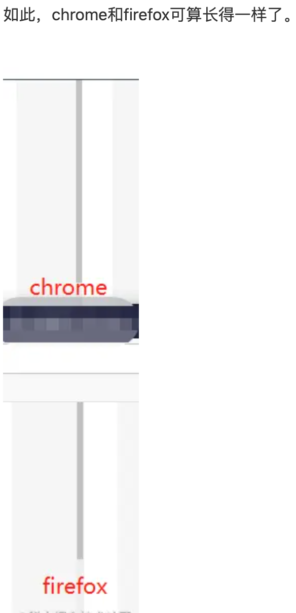 前端自定义设置各浏览器滚动条scrollbar样式的方法 Csdn博客 