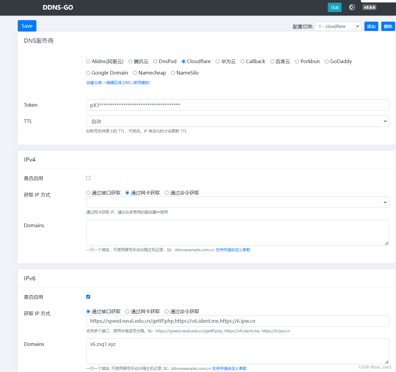 Cloudflare CDN加速 + 校园网ipv6 实现全球ipv4访问_cloudflareipv6转ipv4-CSDN博客