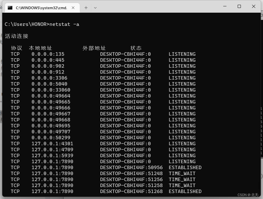 计算机网络实验一:网络常用命令计算机网络实验常用命令实验原理 Csdn博客