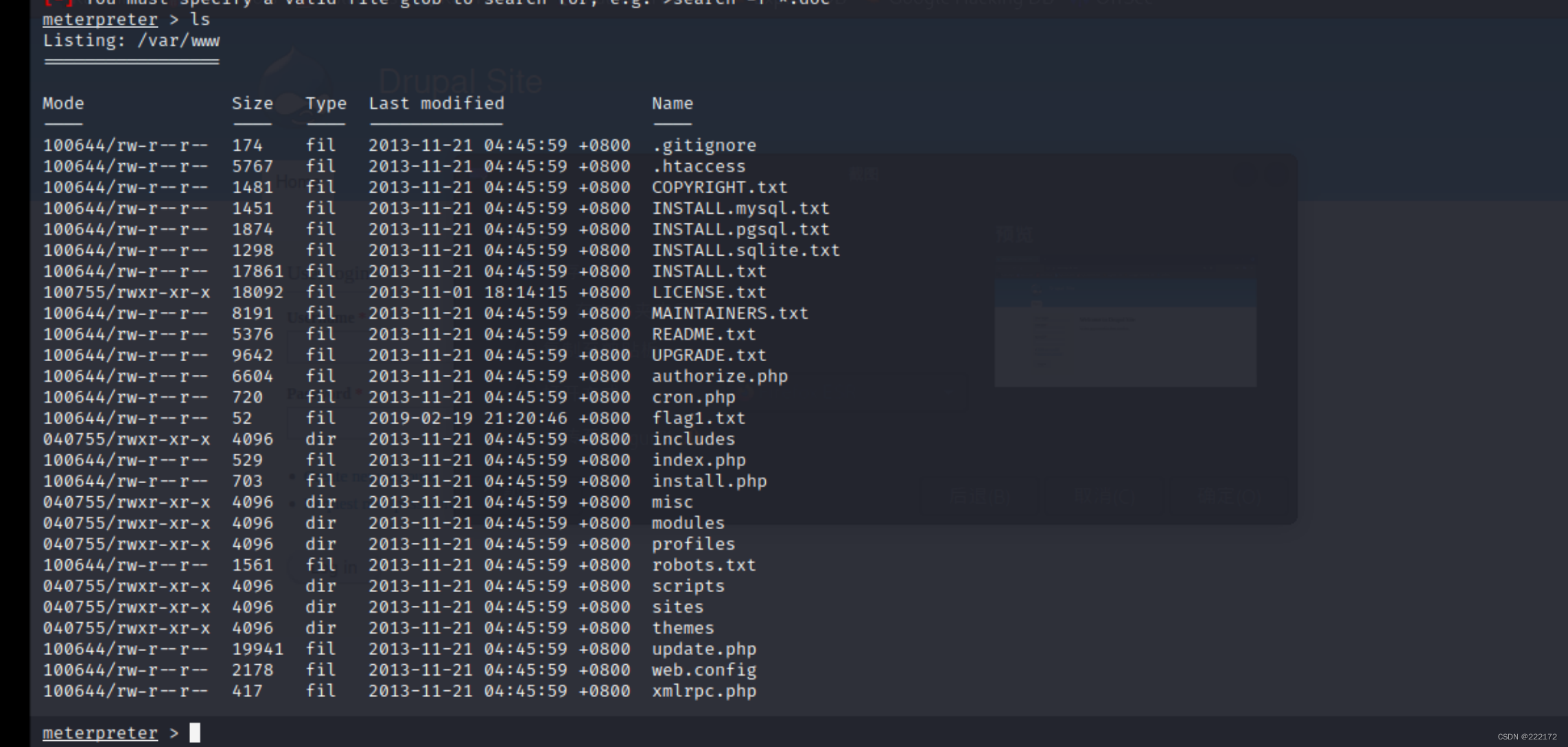 DC-1靶场搭建及渗透-CSDN博客