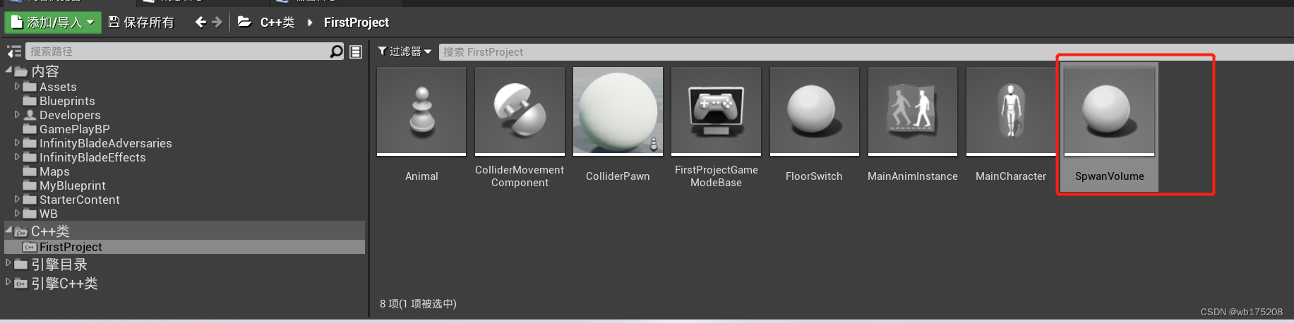 UE随机产生角色_ue demo npc spawn box-CSDN博客