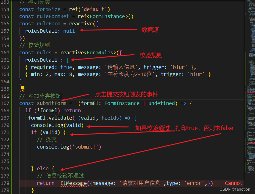 Element Plus 表单验证的字段名解释以及使用方法element Plus Table 列名 解释说明 Csdn博客