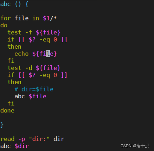 Shell函数数组 Csdn博客 