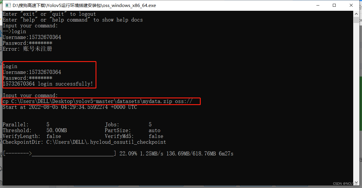 手把手教学使用恒源云服务器跑深度学习（使用pycharm_professional，OSS,FileZilla等）-CSDN博客