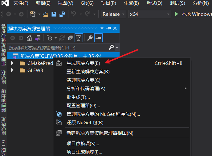 OpenGL：编译glfw并配置_opengl 编译链接 android glfw-CSDN博客