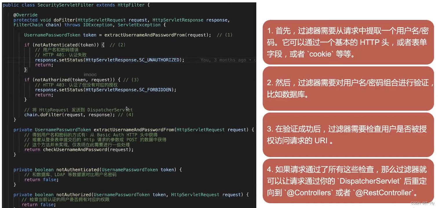 认证中心 单点登陆)之springsecurity Oauth2 Spring Security 如何集成oauth2单点登录 Csdn博客