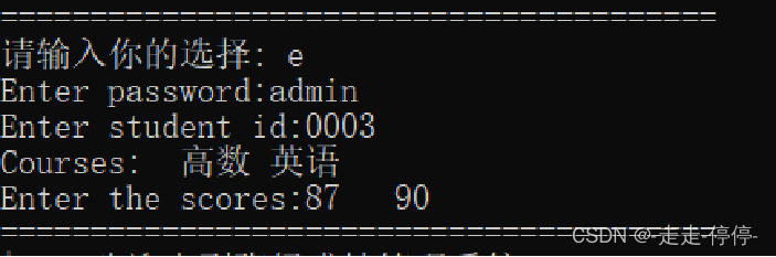 班级成绩管理系统（c语言）录入并保存一个班级学生的多门课程的成绩提供多种查询功能和数据统计功能。 该学 Csdn博客