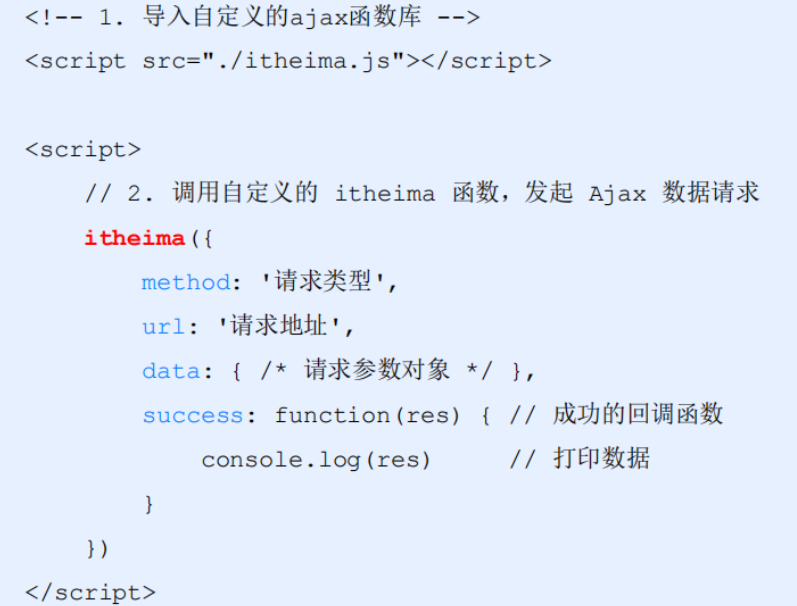 ajax基础3--使用原生xhr发起get,post请求_xhr post请求-CSDN博客