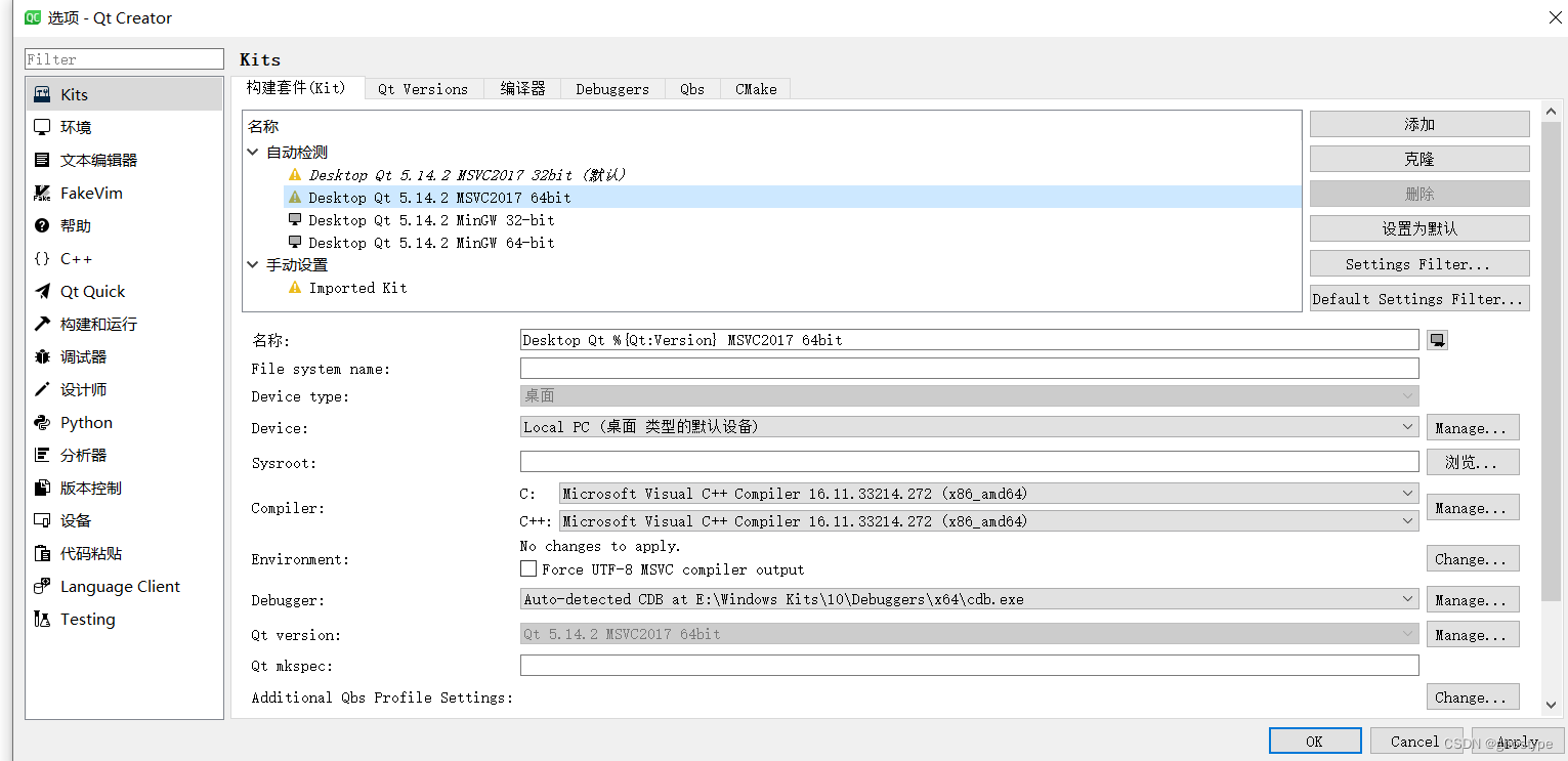 QT在线安装过程中，无法下载存档，解决方法_qt无法下载存档-CSDN博客