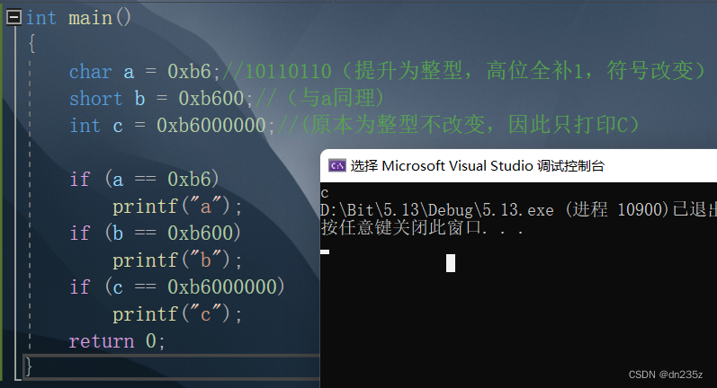 操作符详解2-CSDN博客