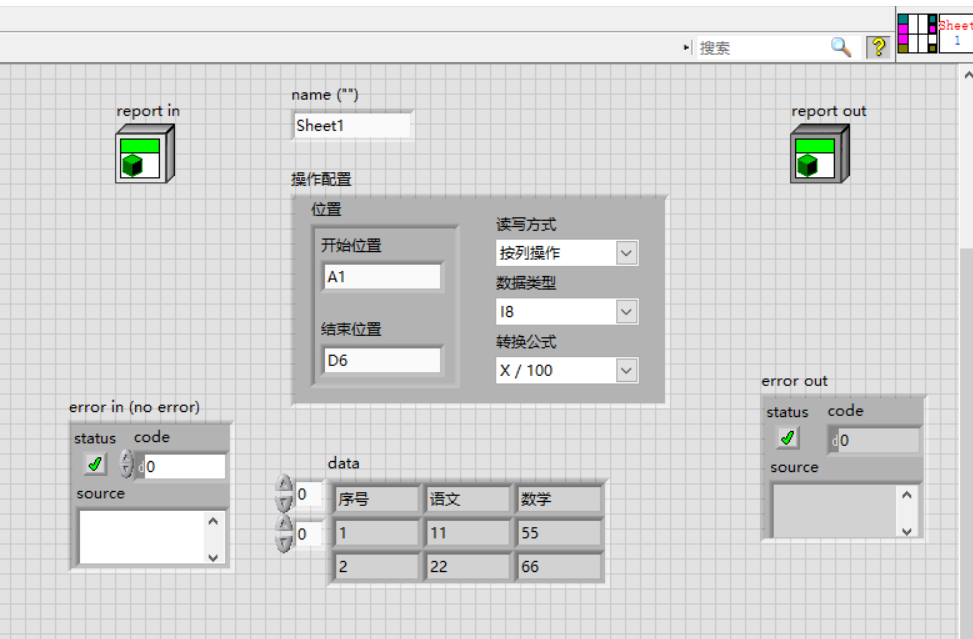 Labvie学习笔记6：excel表格的读取和写入操作labview写入excel指定位置 Csdn博客