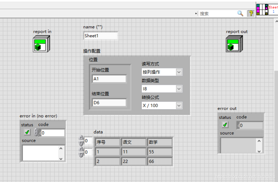 Labvie学习笔记6:excel表格的读取和写入操作labview写入excel指定位置 Csdn博客