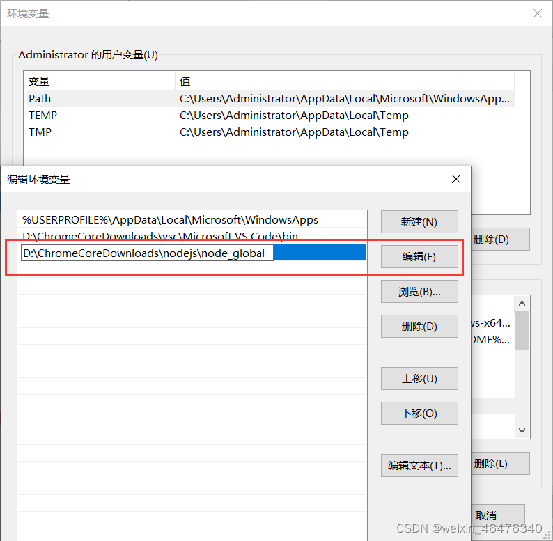 安装nodejs和lessnode Less Csdn博客