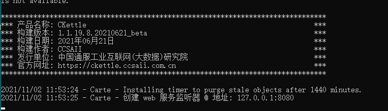 hotpot本地部署-CKettle-CSDN博客