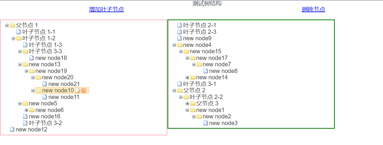 Vue3ts 引入ztree插件vue3 Ztree Csdn博客