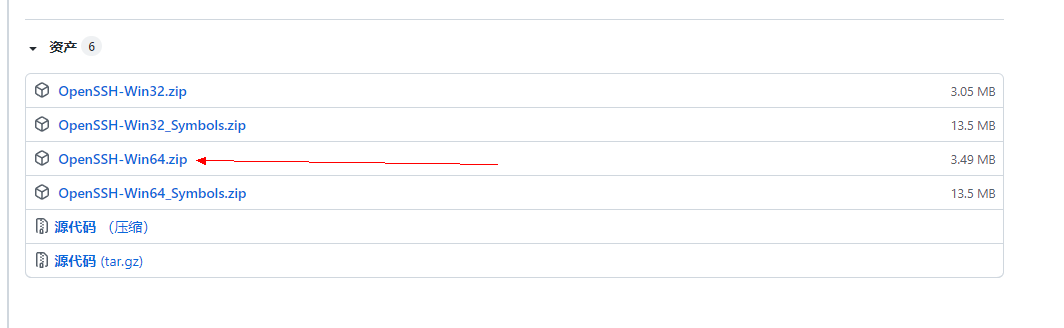 Add-WindowsCapability : Add-WindowsCapability 失败。错误代码 = 0x800f0950的解决方法：离线安装ssh-CSDN博客