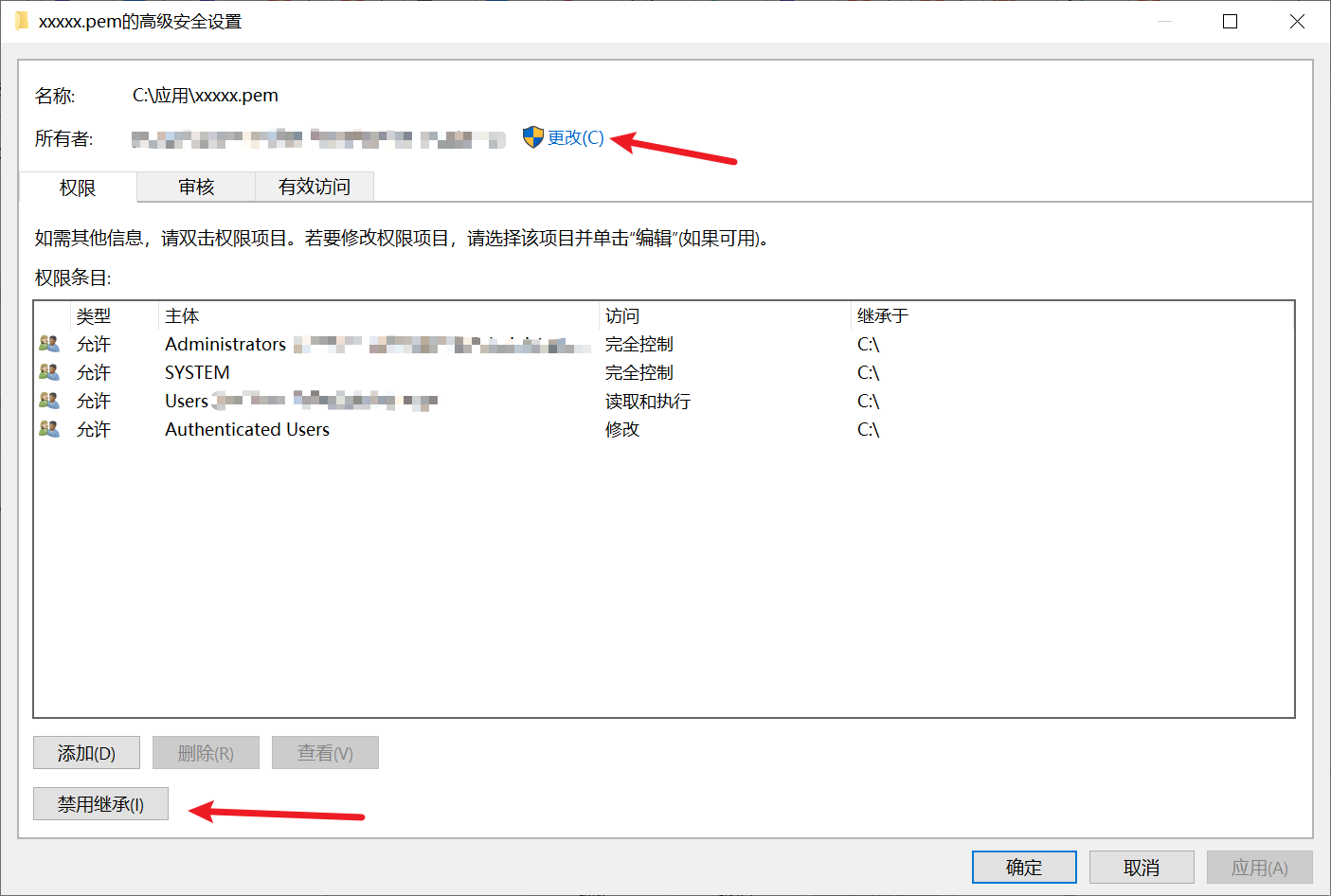 Windows Ssh Permissions For “xxx“ Are Too Open错误详细解决方案 Permissions For Are Too Open Csdn博客