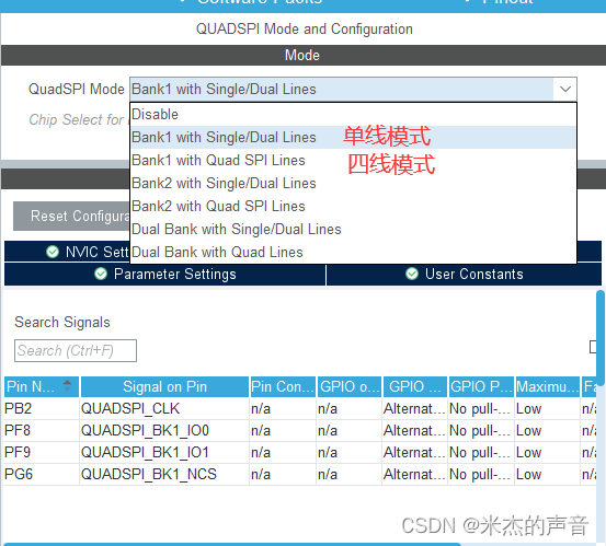 【STM32Cube】基于H743的SPI配置_stm32cube ide spi-CSDN博客