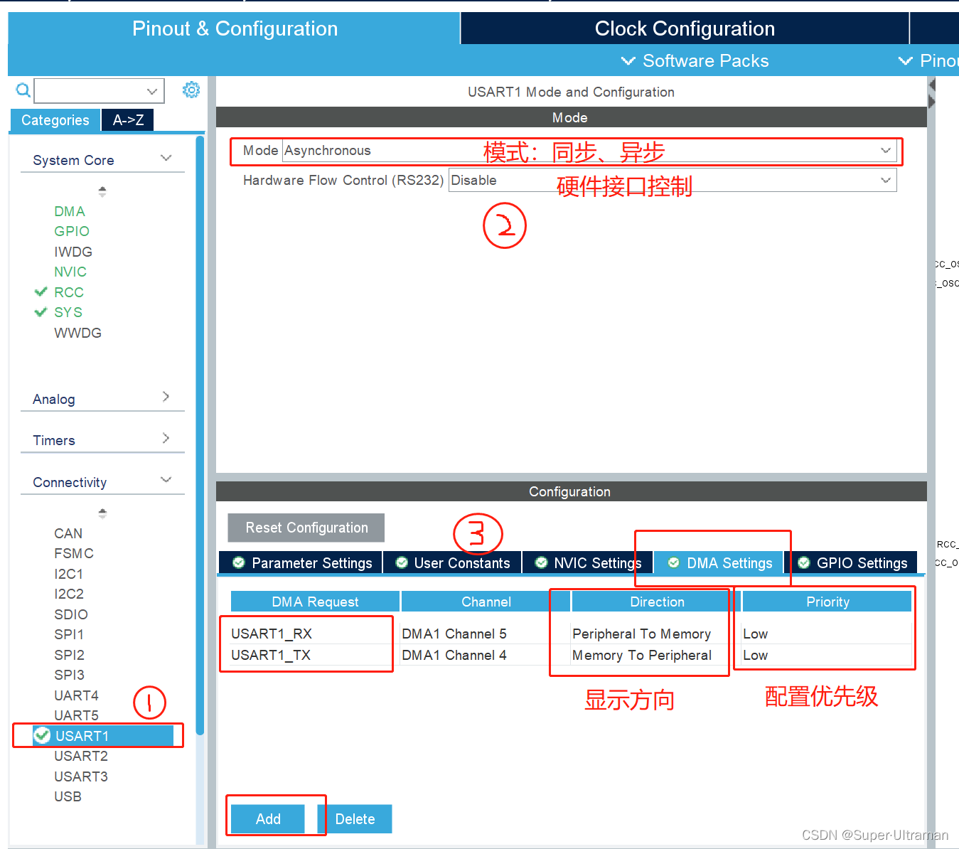 DMA的原理--利用CubeMX配置DMA--HAL库实现DMA代码的解读_hal库 配置dma-CSDN博客