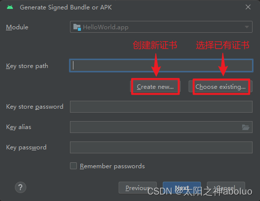 Android (3) 图标设置,打包APP_android 打包图标-CSDN博客