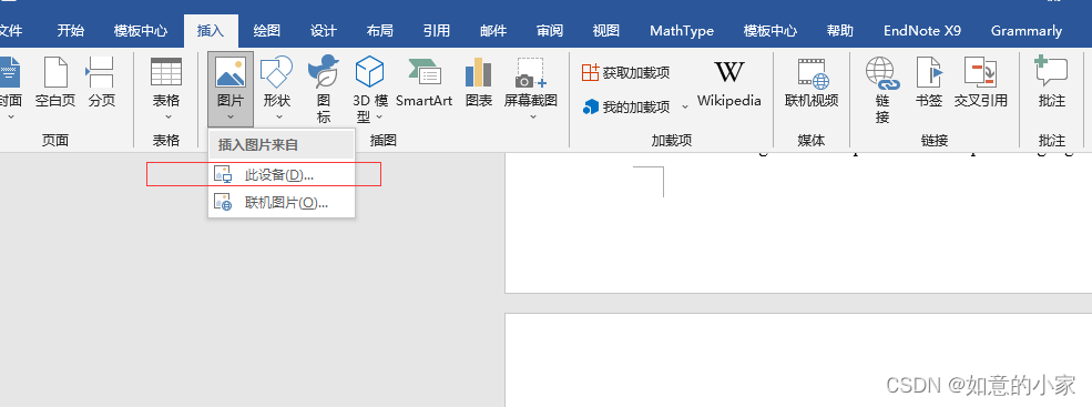 office安装以及Viso使用时的注意事项_visio 没有mathtype 6.0 equation-CSDN博客