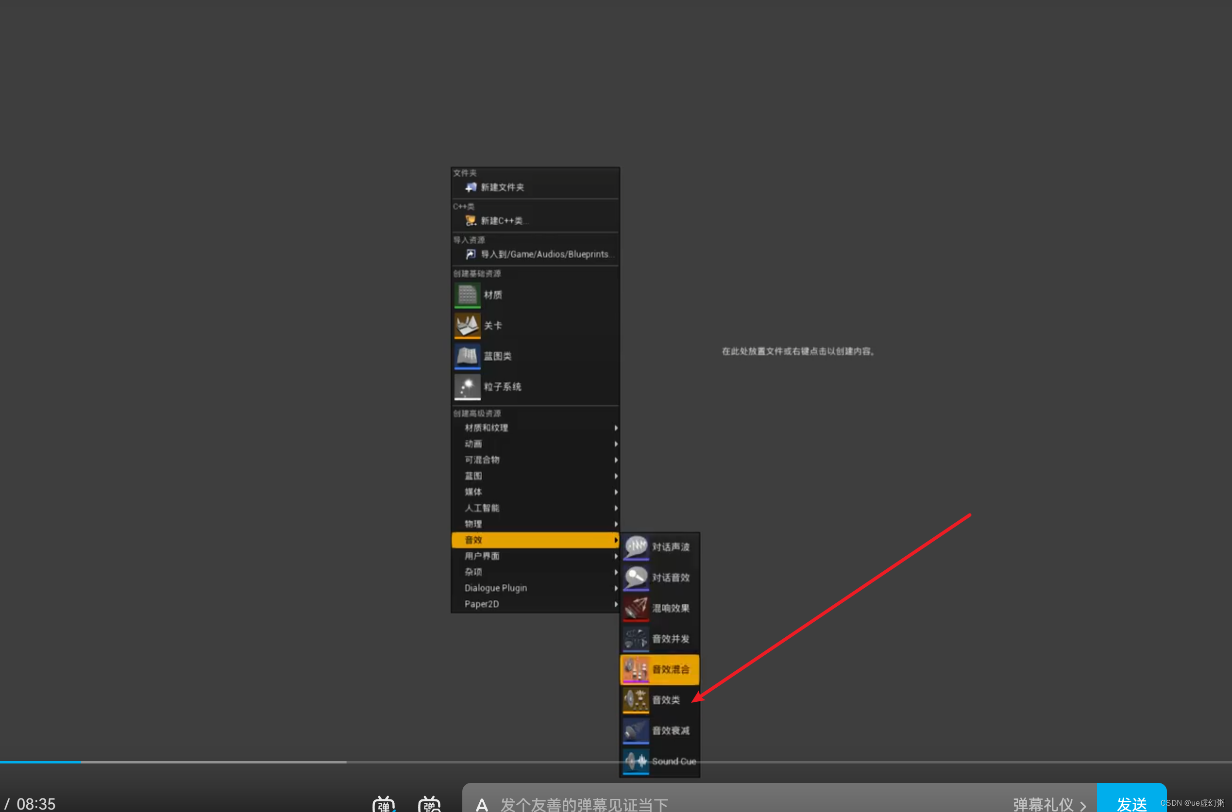 第四周ue的UMG系统_ue umg 滑杆-CSDN博客