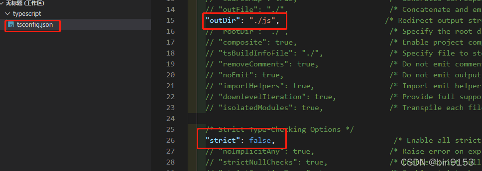 Typescript从入门到熟练,使用vscode编写typescript Vscode Csdn博客
