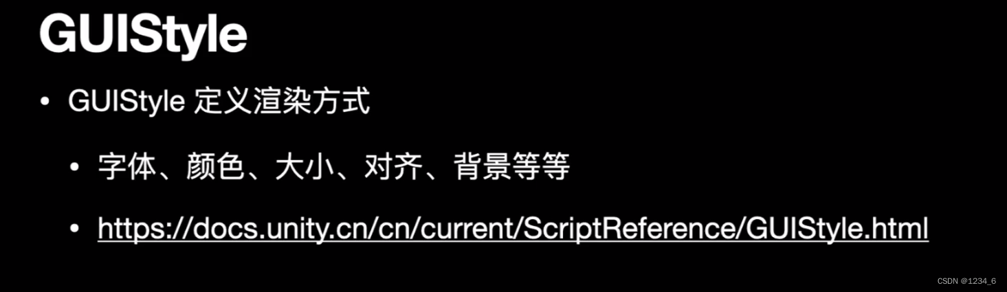 Unity编辑器扩展 - IMGUI_unity imgui-CSDN博客