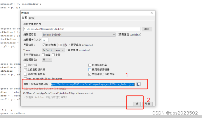 ESP8266点亮128*128的1.44tft_lcd展示图片_esp8266驱动1.44寸tft屏幕 照片-CSDN博客