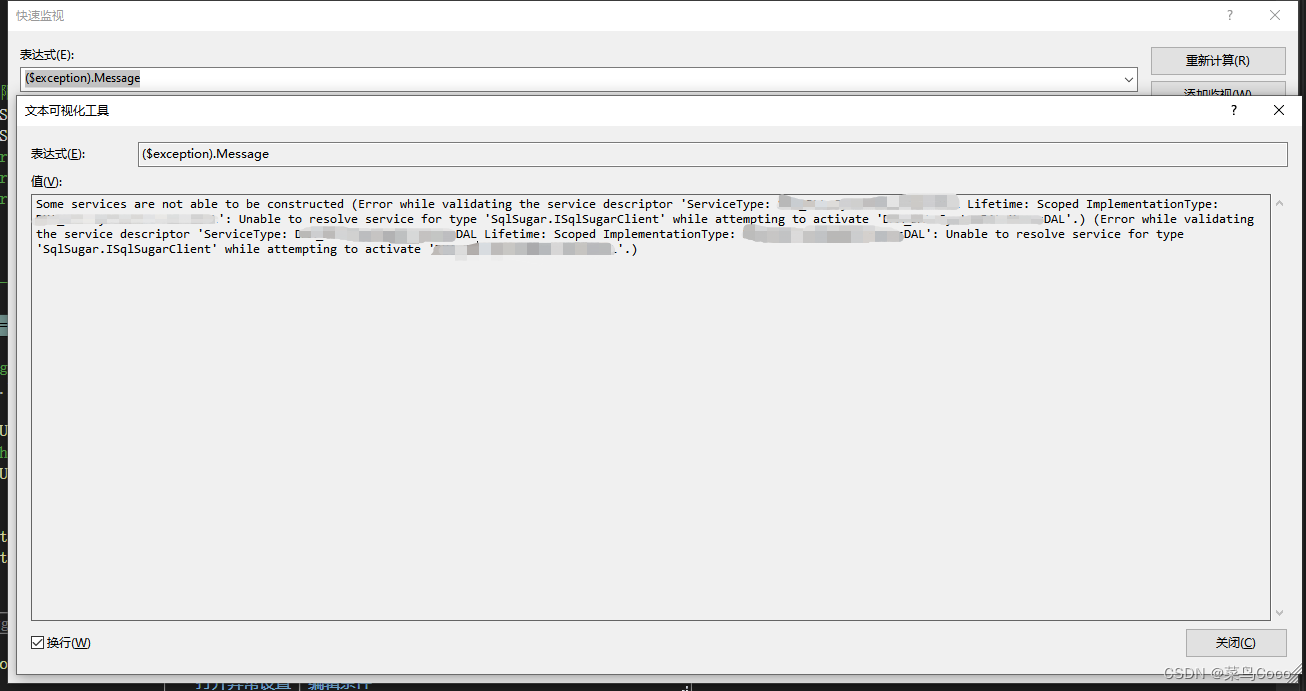 记net 6 Webapi使用sqlsugarunable To Resolve Service For Type Sqlsugarisqls Csdn博客