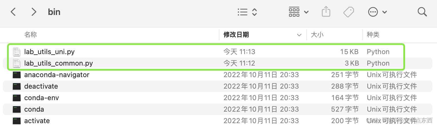 「吴恩达机器学习2022」lab_utils_uni加载报错问题-CSDN博客