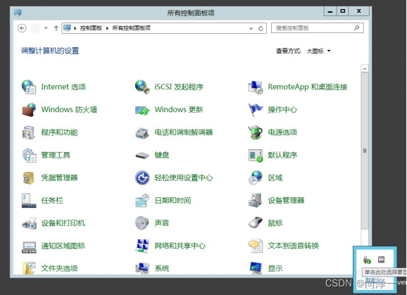 实验七dns配置和dhcp配置实验七实验内容1、2、3内容。熟悉网络设置、dns设置模拟基于dns的域名解析过程 Csdn博客