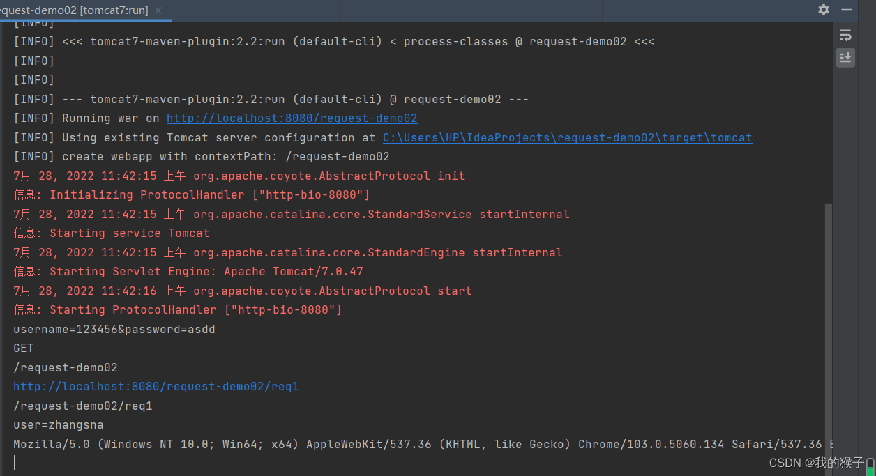 Servlet request获取请求数据（请求行，请求体，请求体）_头歌servlet基础第2关:获取请求信息-CSDN博客