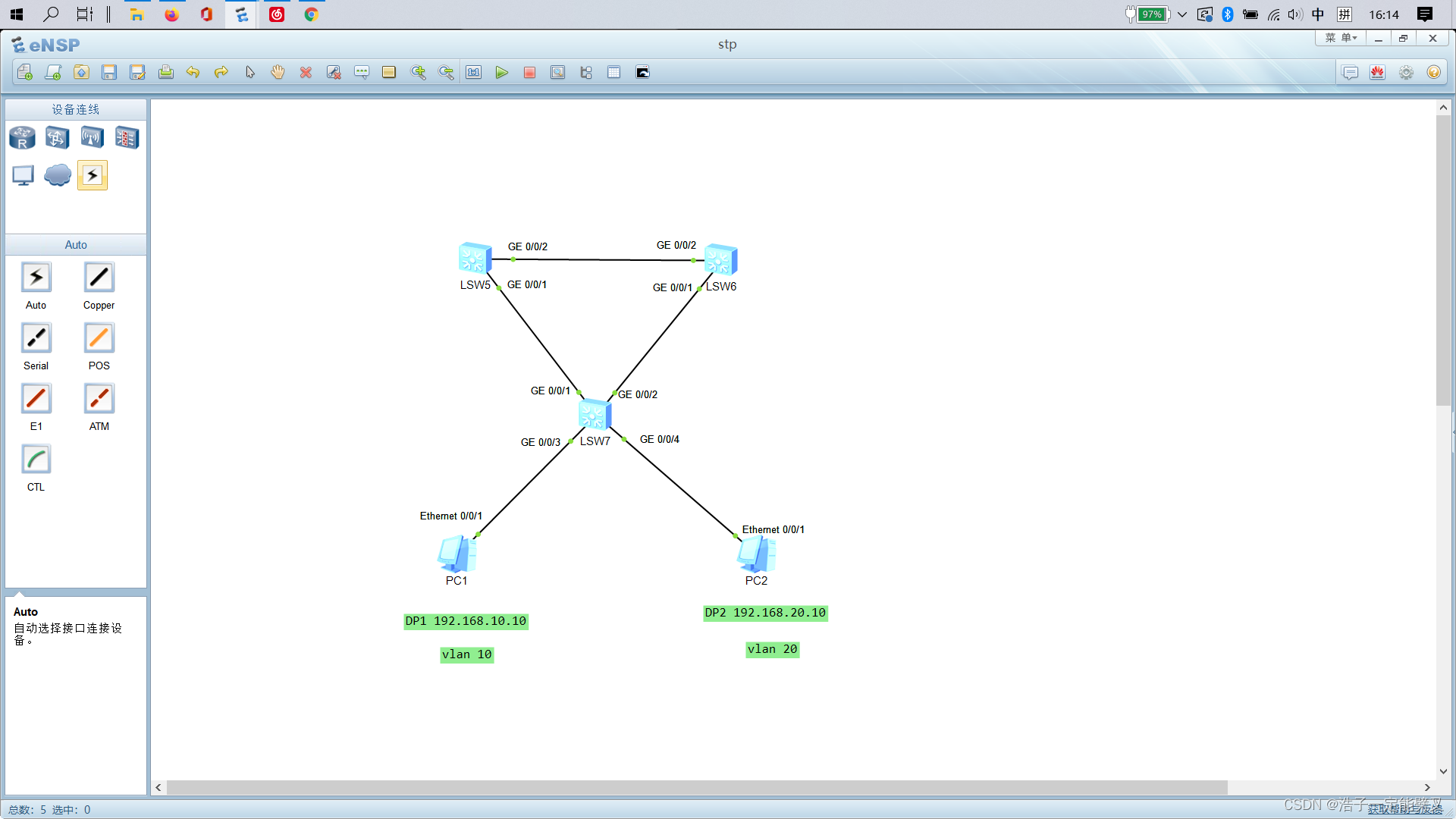 MSTP基本配置及优化_mstp配置-CSDN博客