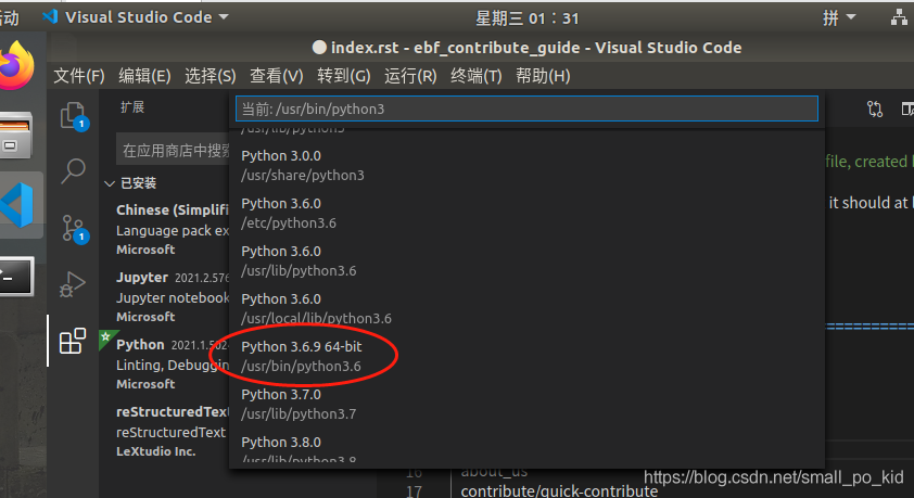 vscode使用SPHINX写文档（带预览）_vscode预览rst文件-CSDN博客